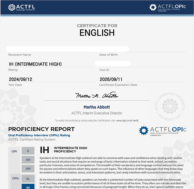 [취업] OPIc IH 후기 (feat. 13일의 자세한 학습 과정) | 성실하게