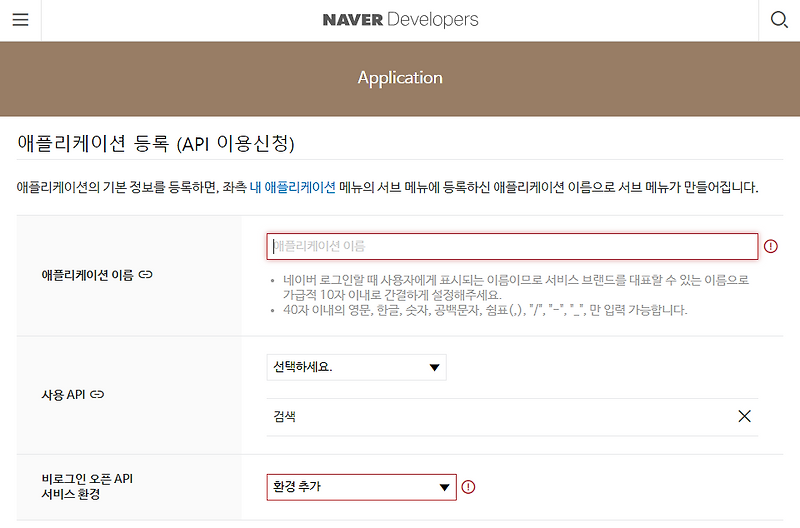 Web Crawling - 네이버 금융 환율정보 / 시 / 블로그 / 뉴스 — Data Analyst Hwang