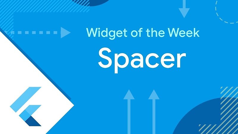 Flutter[플러터] / Spacer 를 사용하여 간격을 비율에 따라 조정하기 (스페이서, 플렉스, Flex) Spacer (Flutter Widget of the Week)