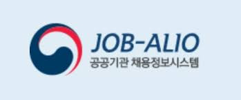 공공기관 알리오 홈페이지 (www.alio.go.kr)