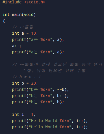 [C언어 문법] 변수, scanf, printf, for문, while문