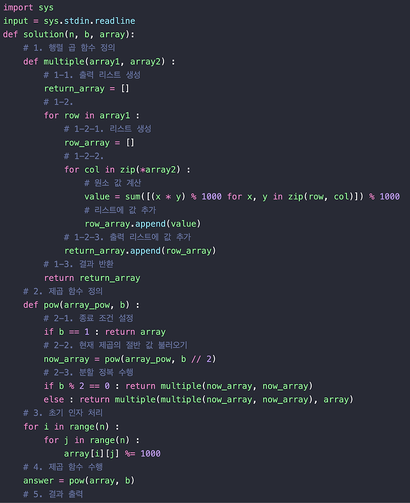 [Python/BOJ] 10830. 행렬 제곱 — Oneul