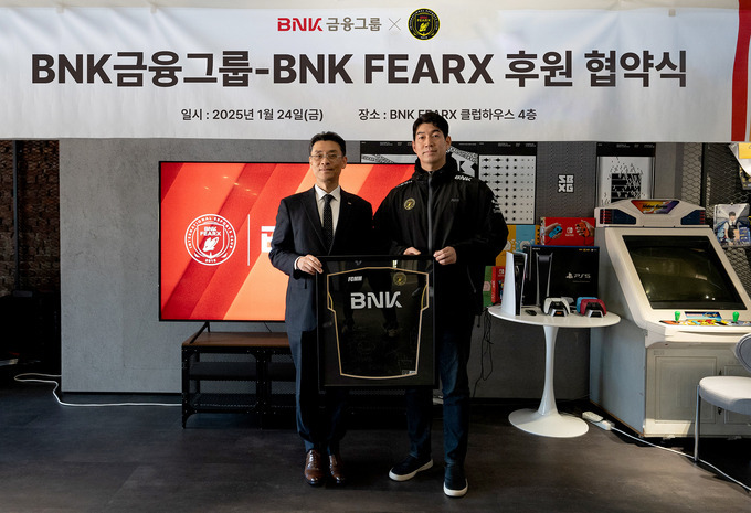 BNK금융그룹, e스포츠팀 피어엑스(FEARX)와 공식 후원 체결