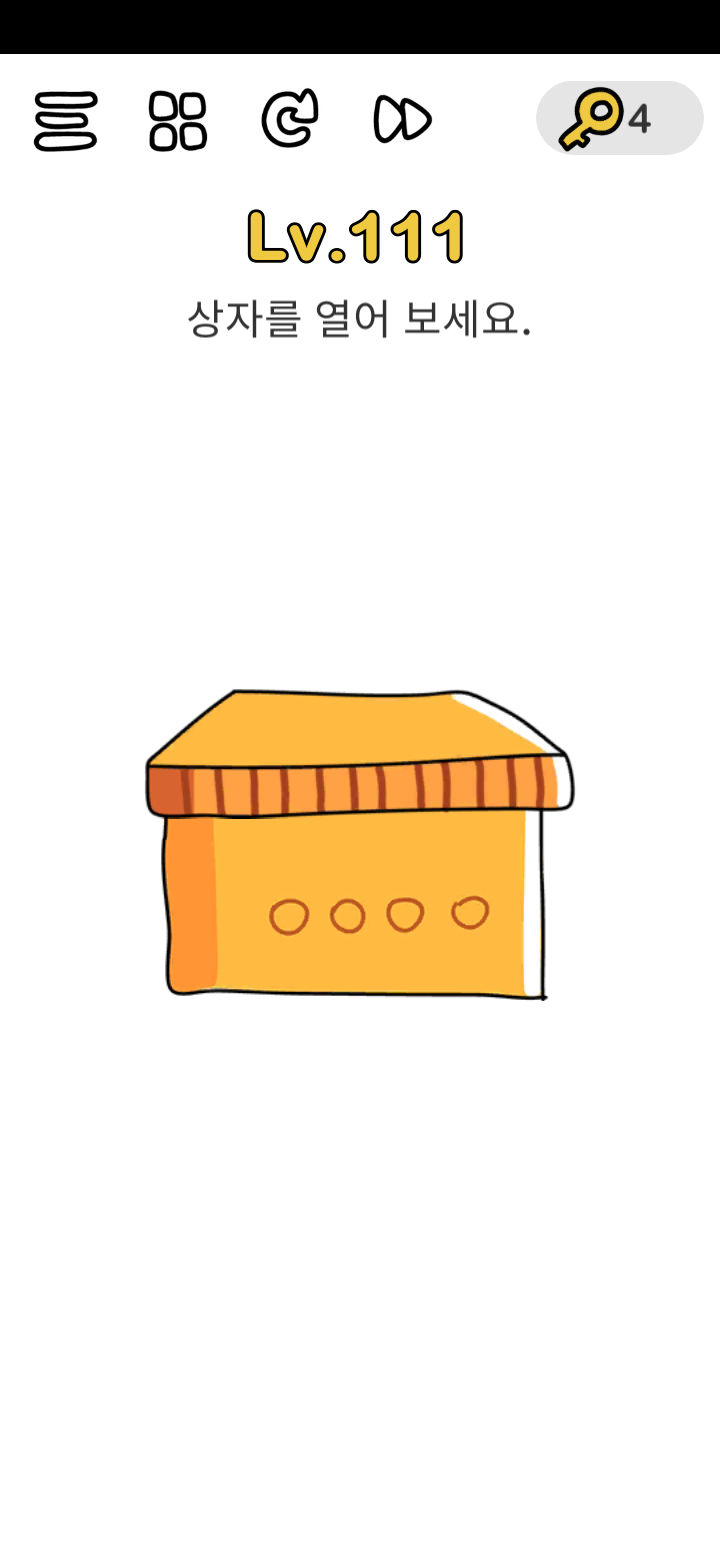 No.141 상자를 열어 보세요 정답_브레인아웃 Brain Out 108번