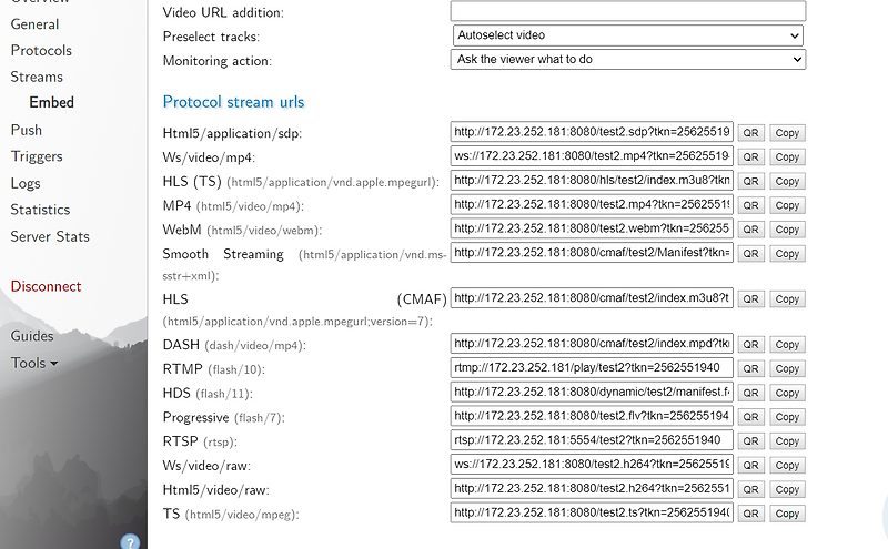 [Linux]MistServer를 이용한 영상 전송 서버 구성하기(vlc)[1]