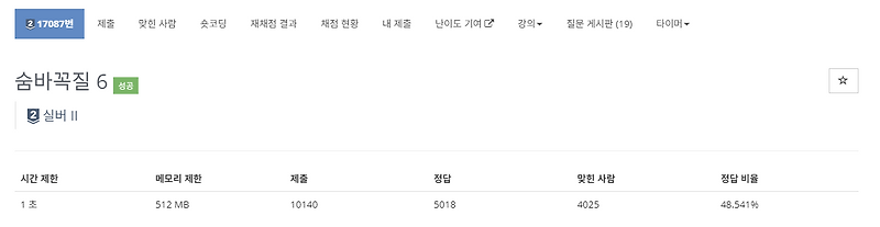 [ BOJ ] 17087 : 숨바꼭질 6 ( SILVER 2 ) / Python