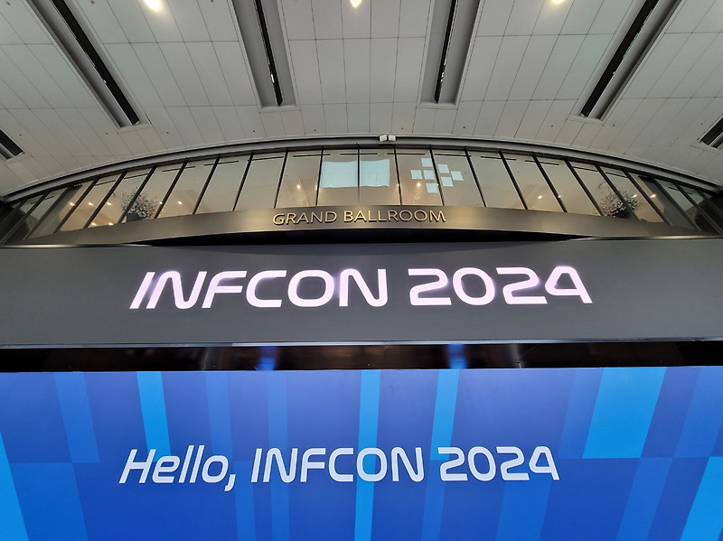 인프런(inflearn): 인프콘(INFCON) 2024 서포터즈(feat. 인프런 워밍업 클럽, COEX Grand Ballroom)