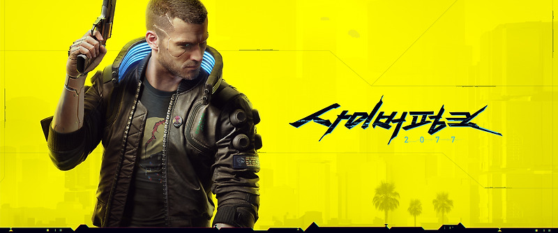 [Game] CyberPunk 2077 Engine, 사이버펑크2077 치트키를 입력하여 아이템을 생성해보자!