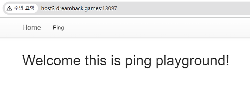 Dreamhack | command-injection-1