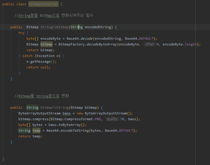 [JAVA][Android] URI to STRING , STRING to URI 변환하기