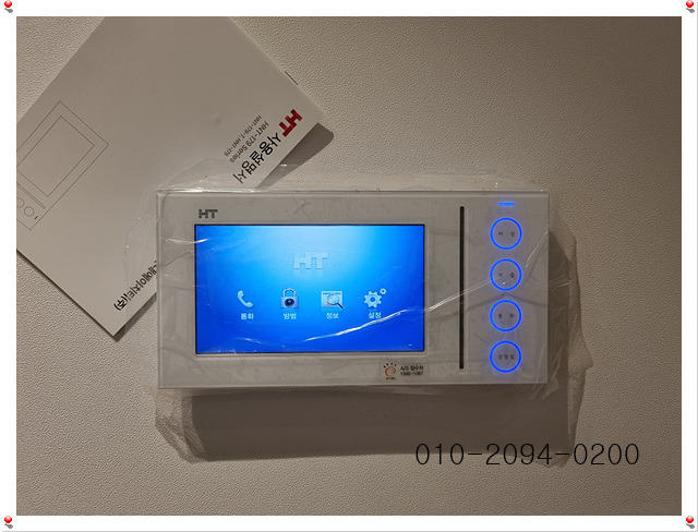 현대인터폰교체/서울 송파구 잠실동 잠실엘스아파트 현대비디오폰HNT-179교체설치입니다