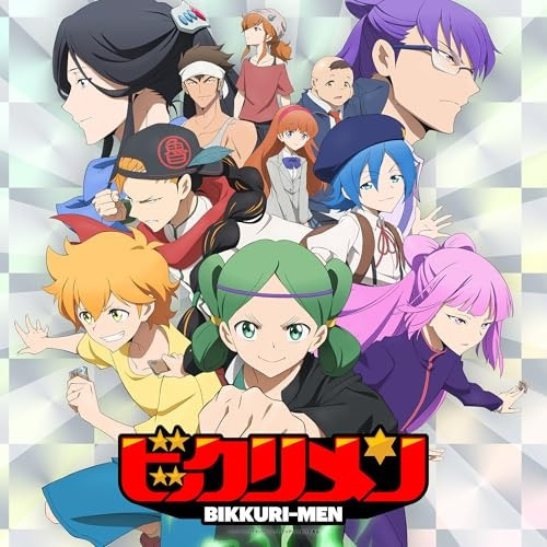 빅쿠리맨 ost (Bikkurimen Original Soundtrack)