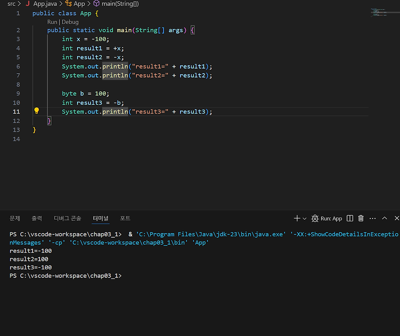 혼자 공부하는 자바 ch03 ~ ch05-1 정리 (2주차)
