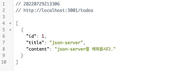 [javascript] json-server — 멍때리는쌀