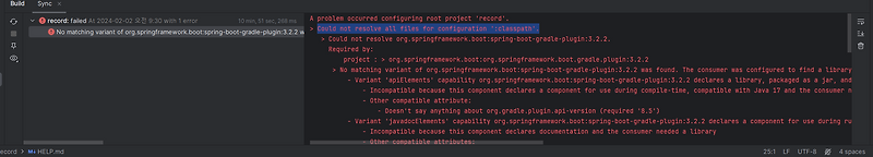 [오류] 인텔리제이 스프링 부트 생성 오류 (No matching variant of org.springframework.boot) — 저장공간