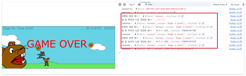 241217 TIL - 개인과제02, shift()