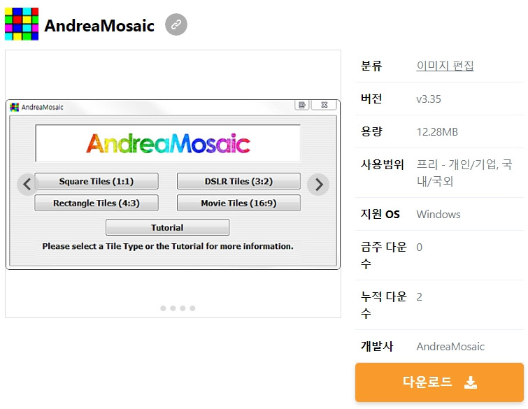 AndreaMosaic 무료 다운로드