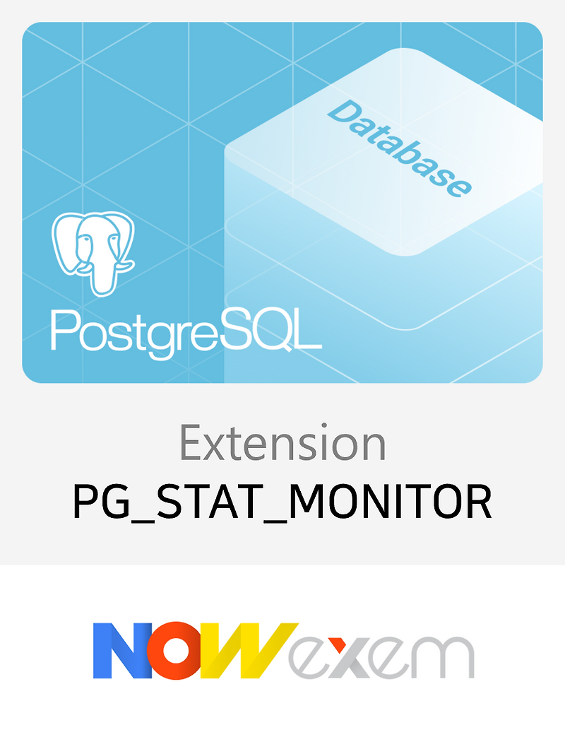 DB 인사이드 | PostgreSQL Extension - PG_STAT_MONITOR