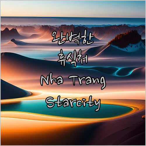 Nha Trang에서의 완벽한 휴식처 Starcity Hotel & Condotel Beachfront를 소개합니다