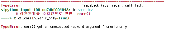 TypeError: corr() got an unexpected keyword argument 'numeric_only'