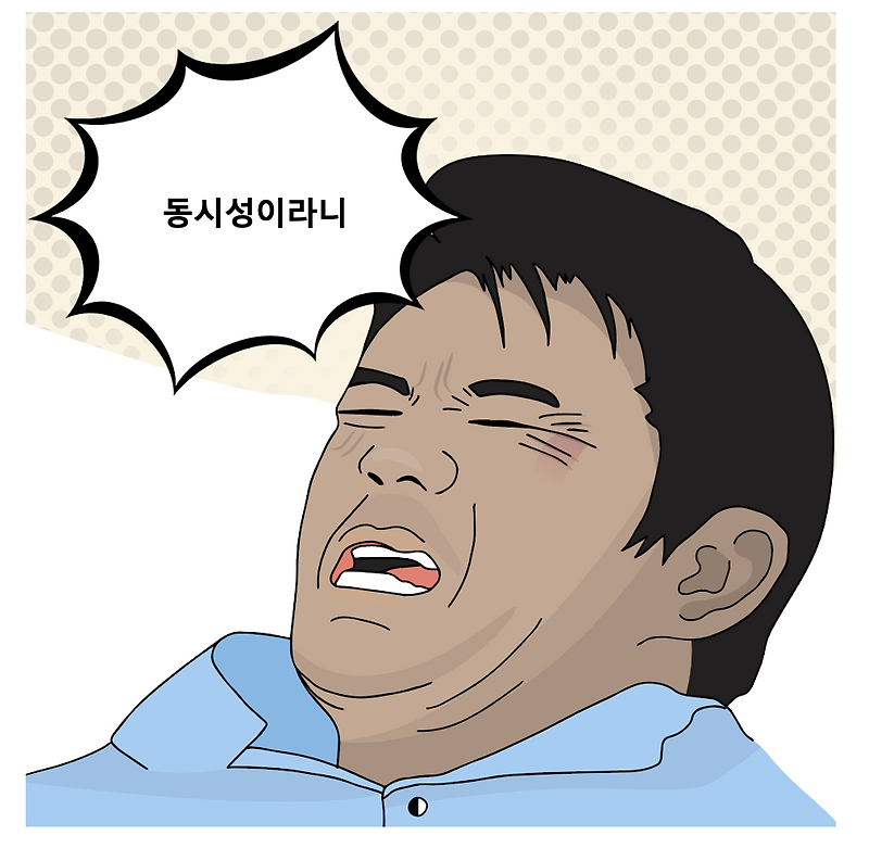 동시성 해결하다가 Advisory Lock 을 알게된 건에 대하여(Feat. PostgreSql)