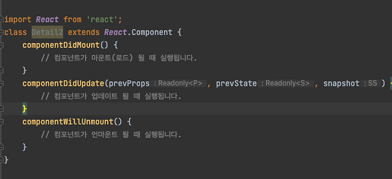 React - Lifecycle & useEffect
