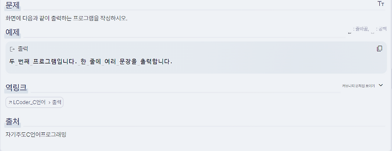 [정올] #9002 출력 - 연습문제2(python)