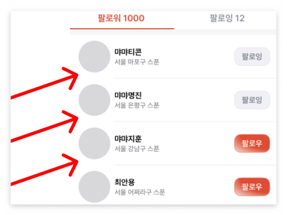 [SwiftUI] List Row separator 왼쪽 패딩 지우는 방법