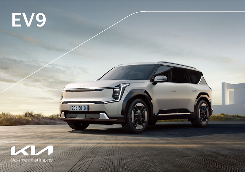 기아 전기차 ev9 가격