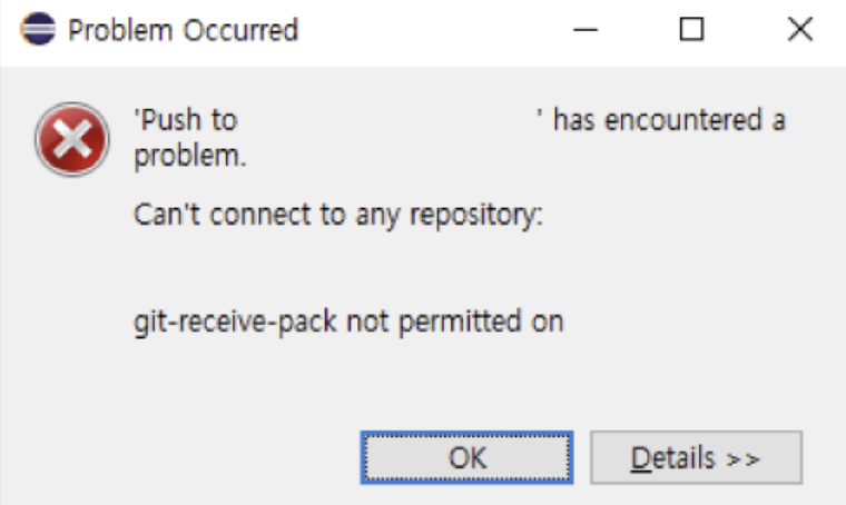 Github - eclipse 연동 오류 : Can't connect to any repository: not authorized) — 개발 꿈나무
