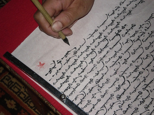 희귀언어 리프어(Rifian, Tarifit)