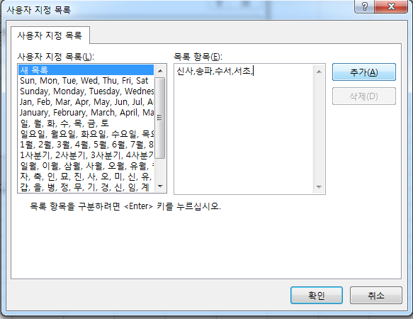 조직도 순으로 정렬하기, 조직 카운트하기 :: 퇴근이 빨라지는 Excel, Excellator