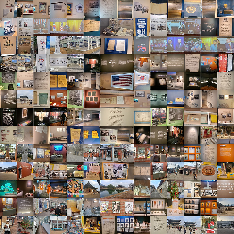 대한민국역사박물관,국립고궁박물관,경복궁,국립민속박물관,서울교육박물관,북촌한옥마을