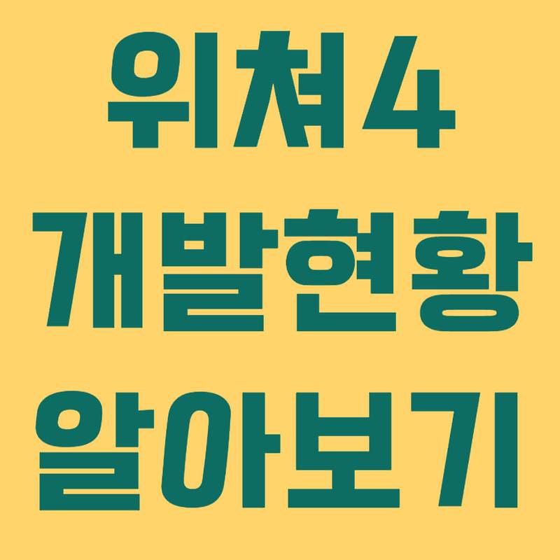 위쳐 4, 시리가 주인공? CDPR이 열 새로운 사가의 시작!