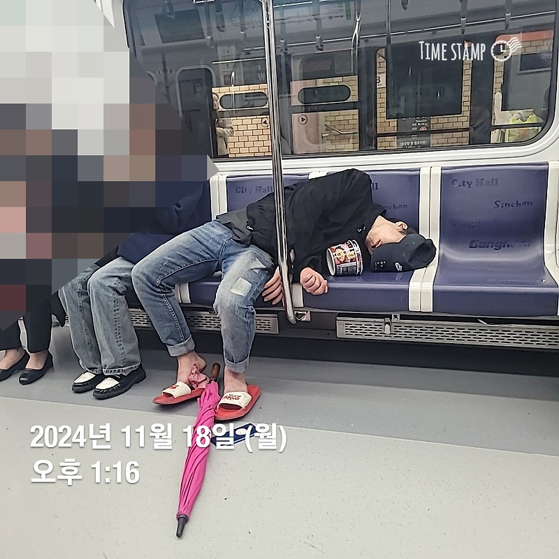 24. 11. 18. (월) 일기