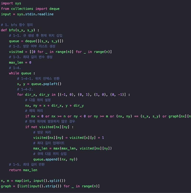 [Python/BOJ] 2589. 보물섬 — Oneul