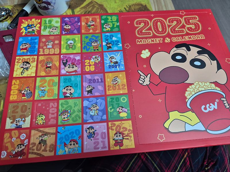 2025 CGV 짱구 마그넷 캘린더 리뷰(보이면 일단 사기! 귀엽고 혜택 많고 다해라 다해~)