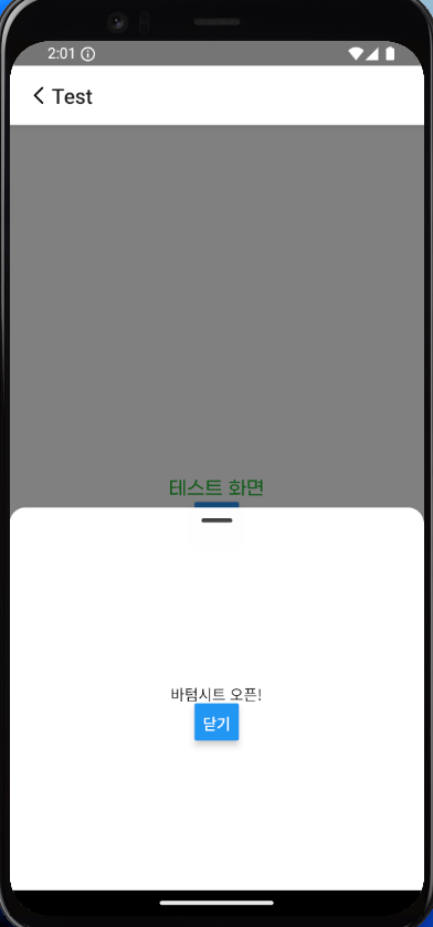 React Native - Bottom Sheet