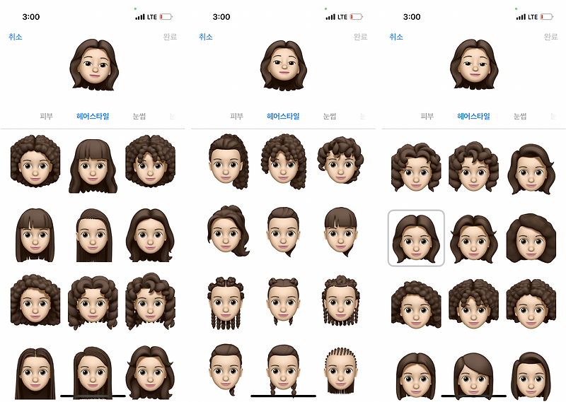 이런 변화 어때? 아이폰 iOS16 새로운 미모티콘 꾸미기, 스티커 추가! 이모티콘