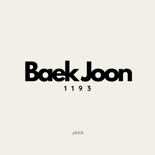 BAEKJOON_ 1193 문제 풀이 [JAVA]