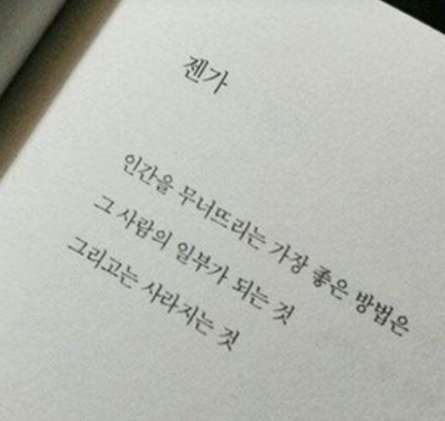 DEAR. IVY