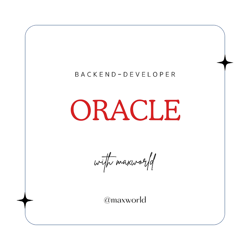 [Oracle / 오라클] XMLAGG, XMLELEMENT 함수로 다수 검사자/진단명 1행으로 병합하기 (HIS 시스템 기준)