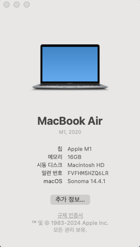 [IOS] Unable to boot simulator 해결 방법