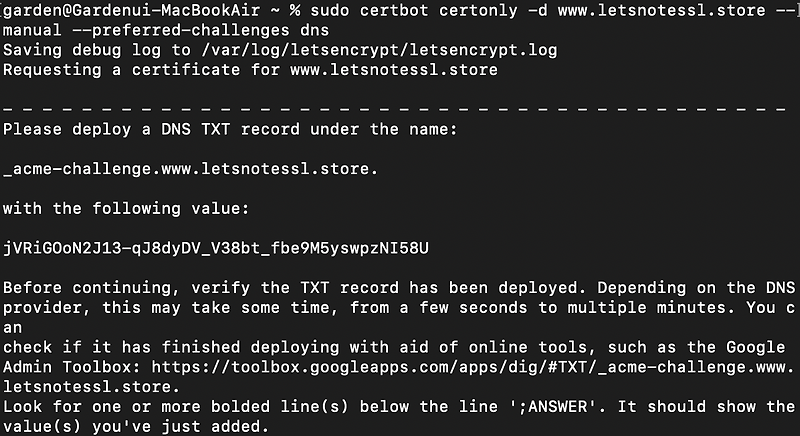 Springboot에 ssl 인증서 발급하여 https 포트 개방하기 - certbot 활용
