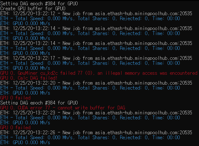 (오류 해결) 갑자기 오류 무한반복? (CUDA error 77 - cannot write buffer for DAG) :: 지식공유공간