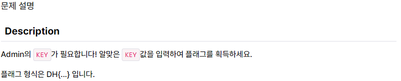 Dreamhack CTF Season 5 Round #4 (🌱Div2) Write up