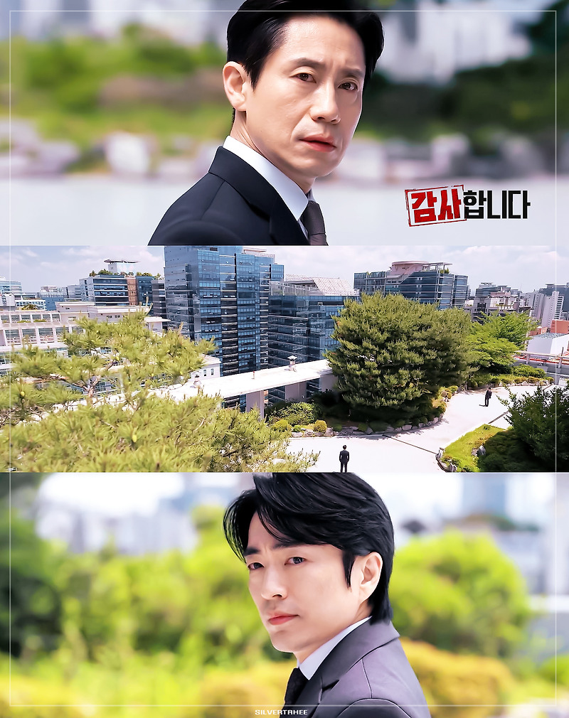 감사합니다 ep05