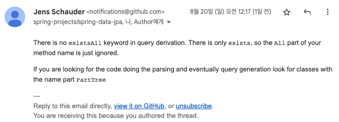 Data Jpa의 exists에 대한 고찰