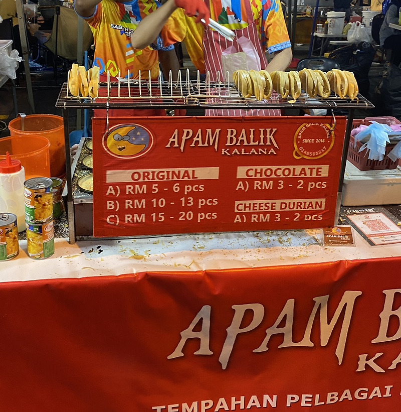[내돈내산] 코타키나발루 가야스트릿 야시장 먹거리 추천 APIAPI NIGHT FOOD MARKET (씨앗호떡 느낌의 아빰발릭 APAM BALIK, BBQ 문어, 생맥주집 ...