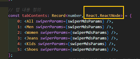 [TypeScript]JS react -> TS react 리팩토링